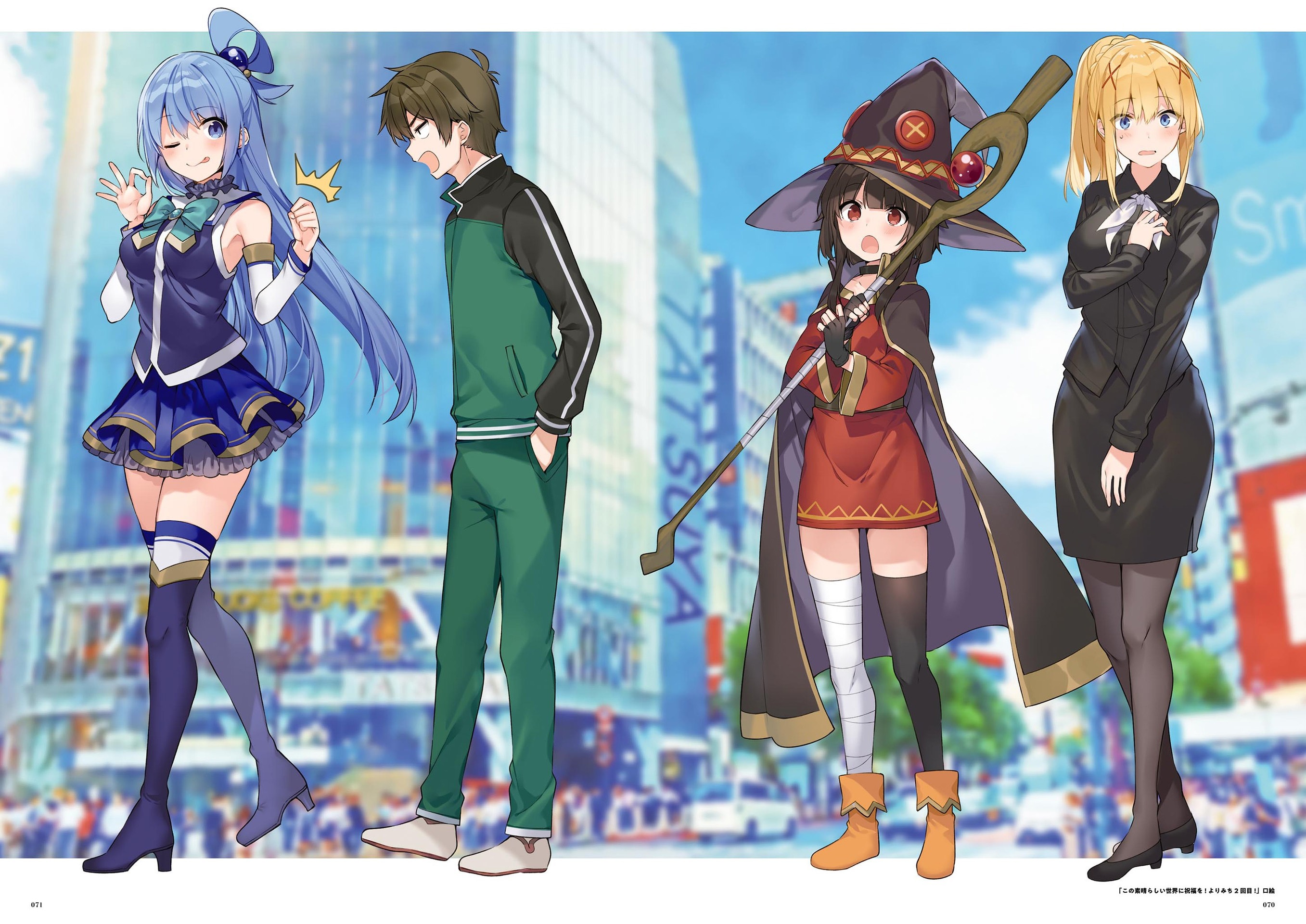 mishima kurone kono subarashii sekai ni shukufuku wo! aqua (kono subarashii sekai ni shukufuku ...